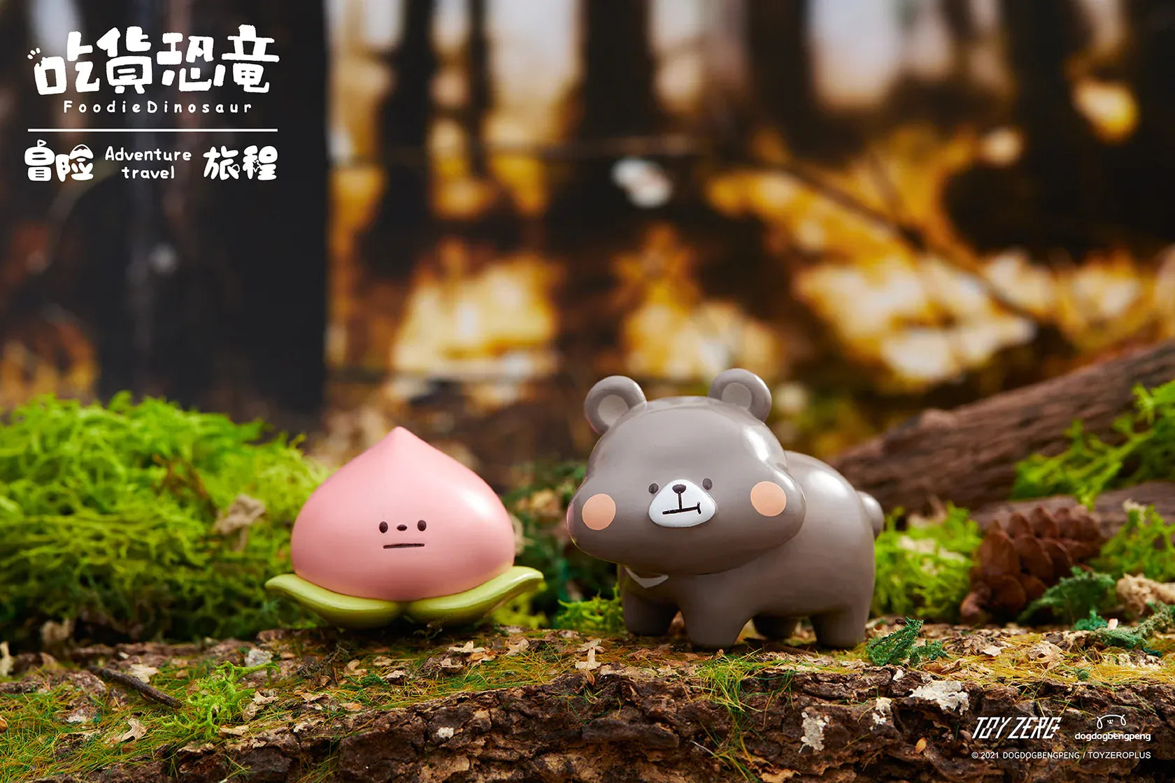 Blind Boxes – Page 4 – ActionCity