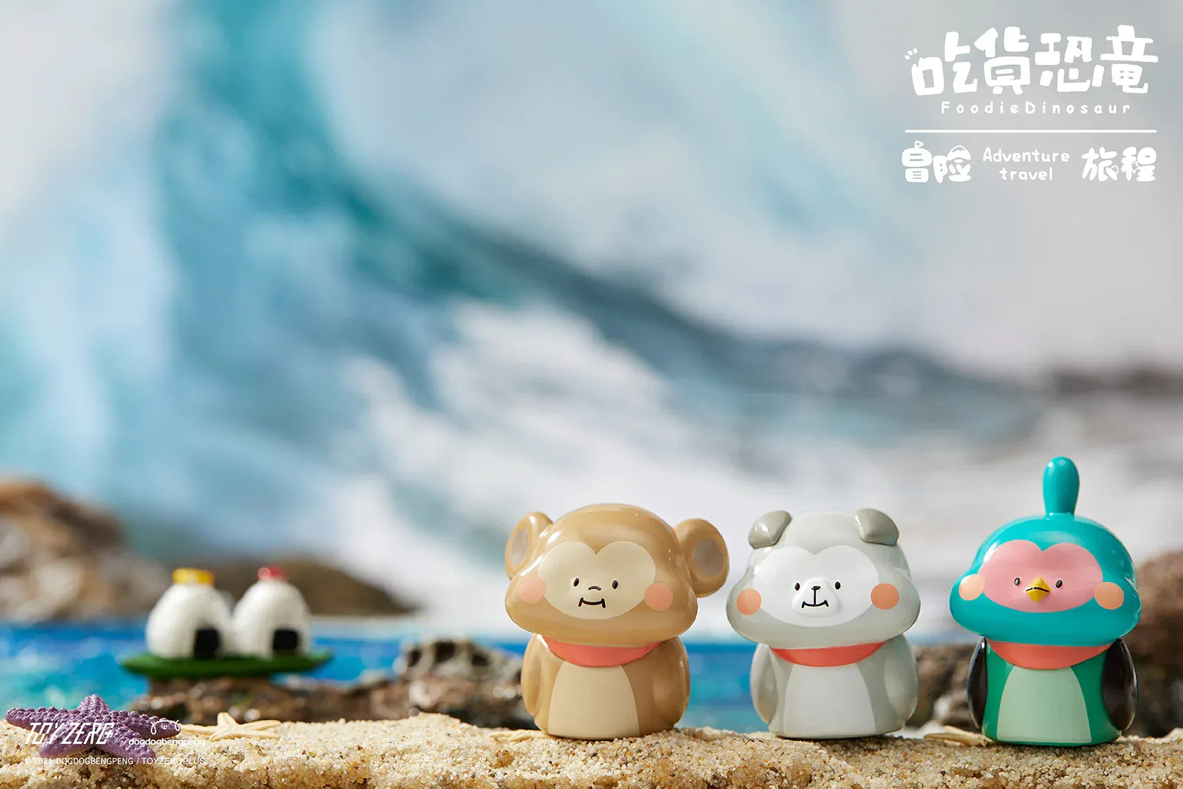 Blind Boxes – Page 4 – ActionCity