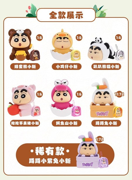 Crayon Shin-chan - Forest Adventure Blind Box – ActionCity