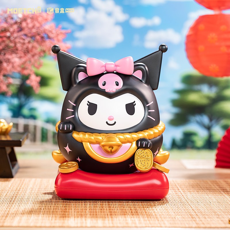 Sanrio Characters Fortune Series - Kuromi – ActionCity